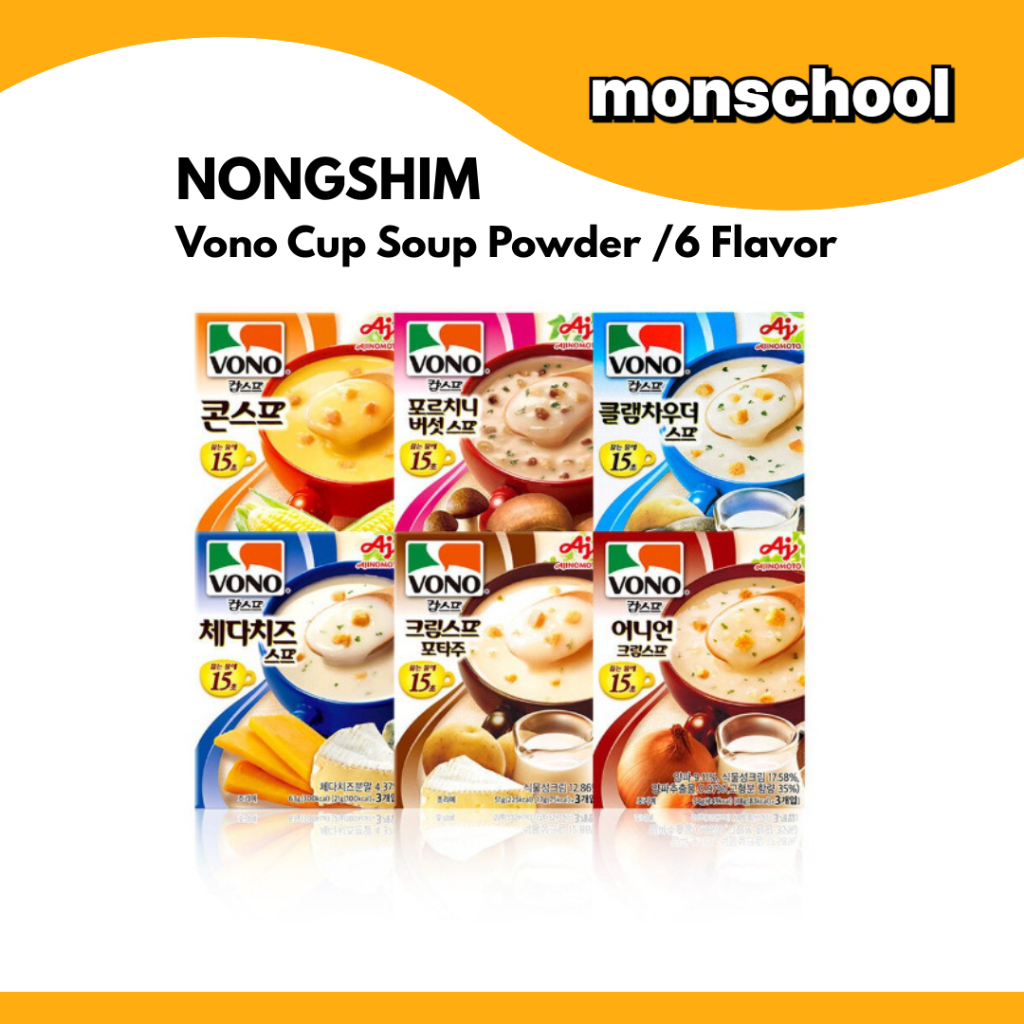 NONGSHIM Vono Instant Cup Soup Powder 3-Pack | Corn Mushroom Cheddar ...