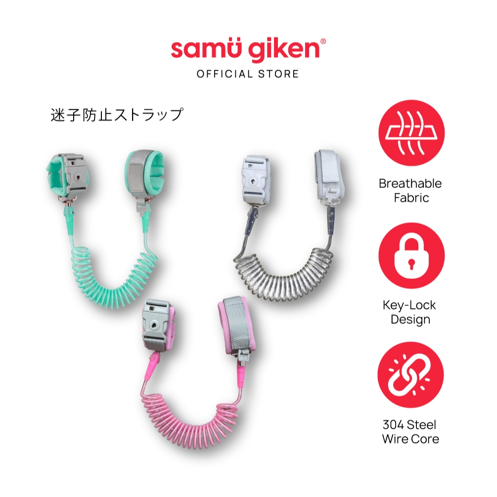 Samu Giken Anti-Lost Strap, Model: ALS-2M | Shopee Singapore