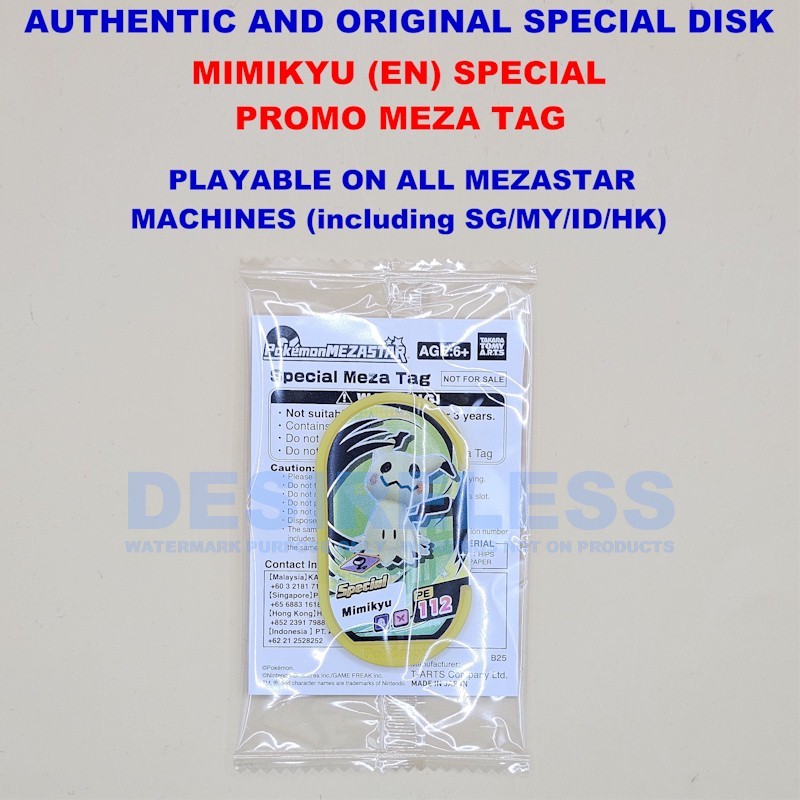AUTHENTIC MIMIKYU Mezastar SPECIAL Meza Tag Yellow Promo Disk Pokémon ...