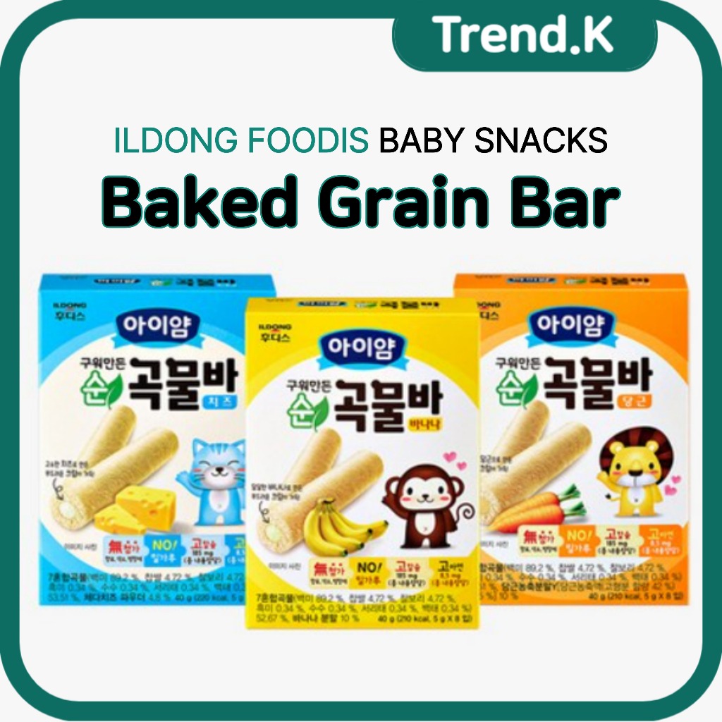 ILDONG FOODIS / BABY SNACKS - Baked Grain Bar 8P (Cheese, Carrot ...
