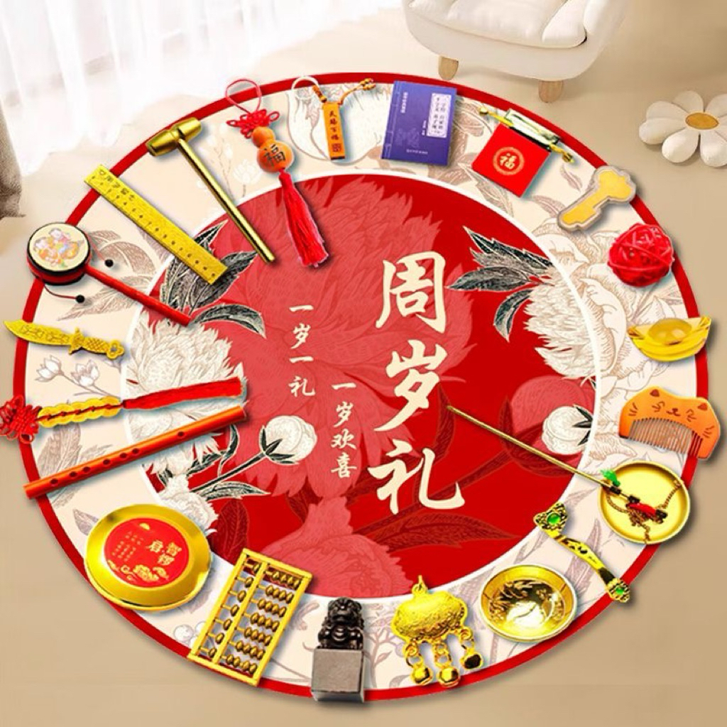 🔥Ready Stock🔥Baby 1 Year Old Birthday Zhua Zhou Catch Mat Gift Prop Boy ...