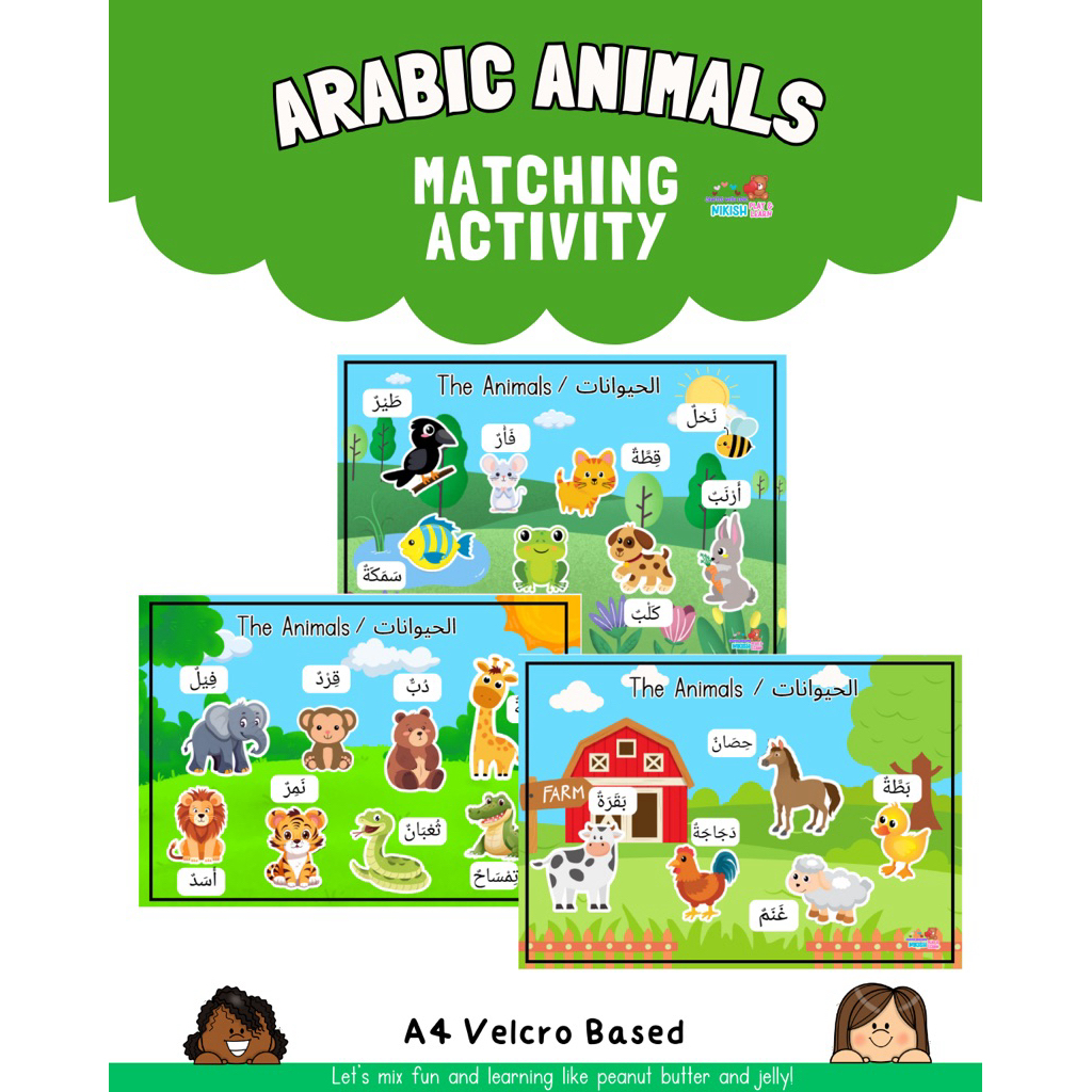 Arabic Animals Matching Activity | Shopee Singapore