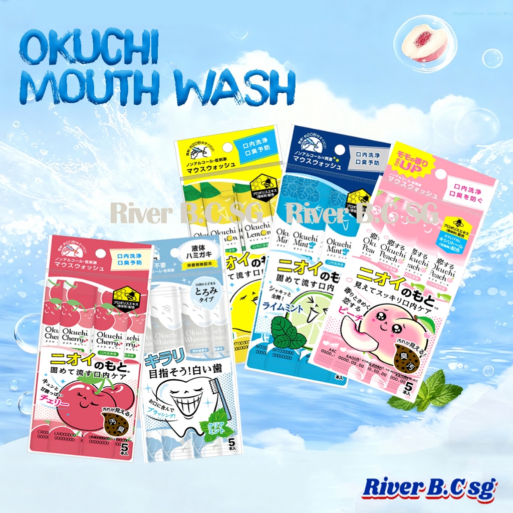 Okuchi Japan Mouthwash ( 5 sachets in 1 packet ) Mouth Wash Lemon ...