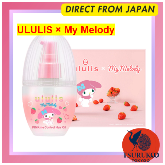 [New Limited Design]ULULIS Pink Me Hair Oil Sanrio My Melody Limited ...