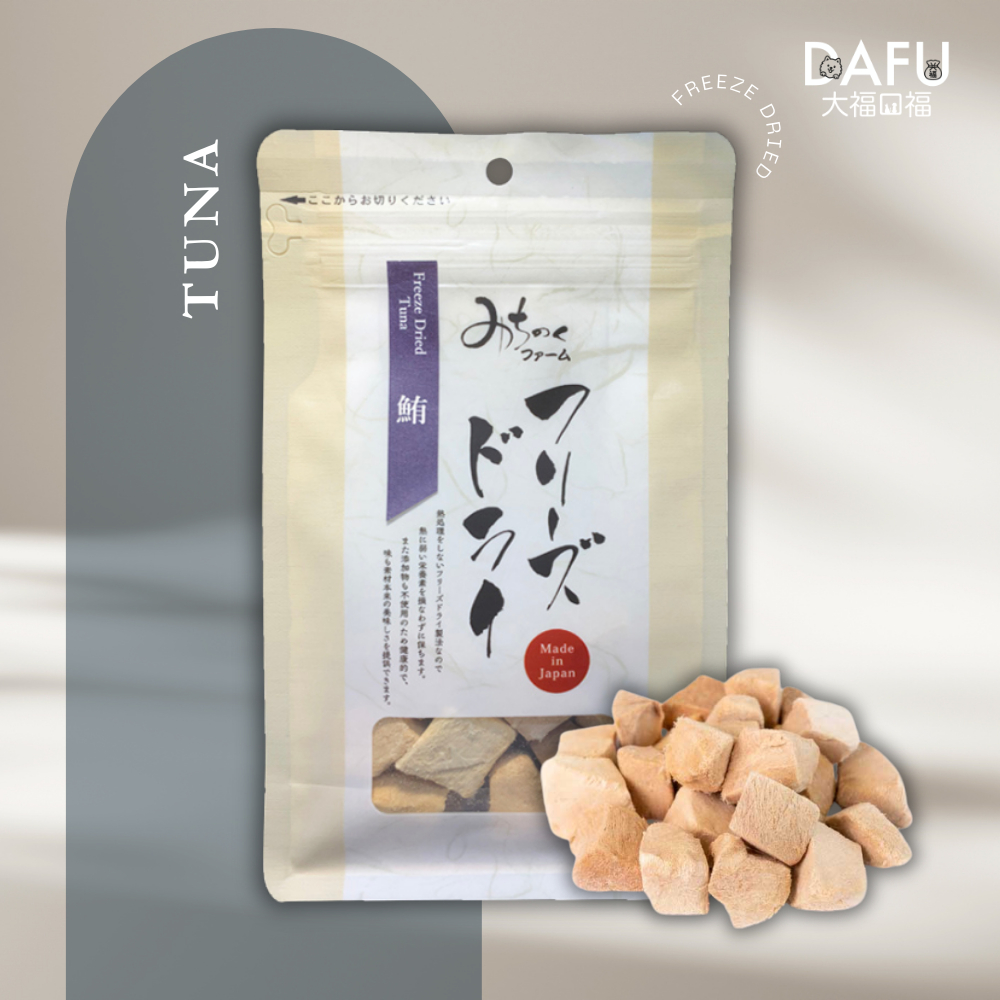 Michinoku Farm Freeze Dried TUNA Dog & Cat Treats (Made In Japan ...