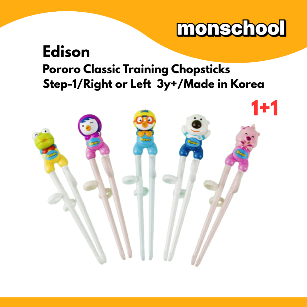 EDISON Pororo Training Chopsticks 1+1 Set | Classic Step 1 for Kids 3y ...