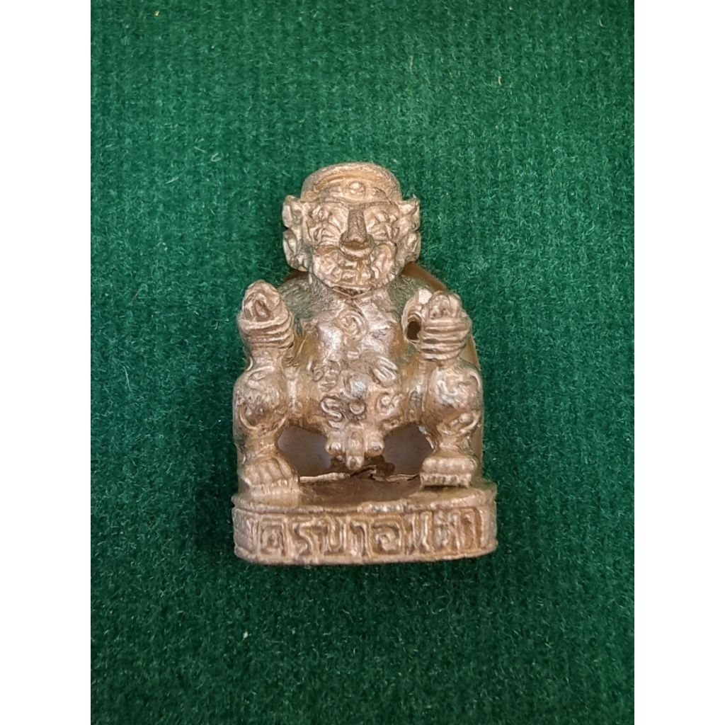 Thailand Amulet Sihuhata Four ears five eyes small mould Kruba Inta Wat ...