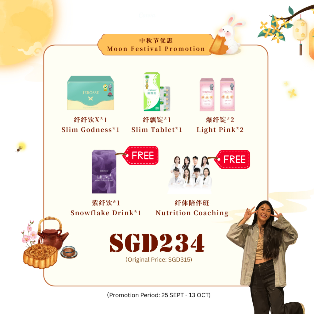 🇸🇬 ‼️Promotion‼️ Ship in 24hrs‼️💥Slimming Package💥【Hormone Balance ...