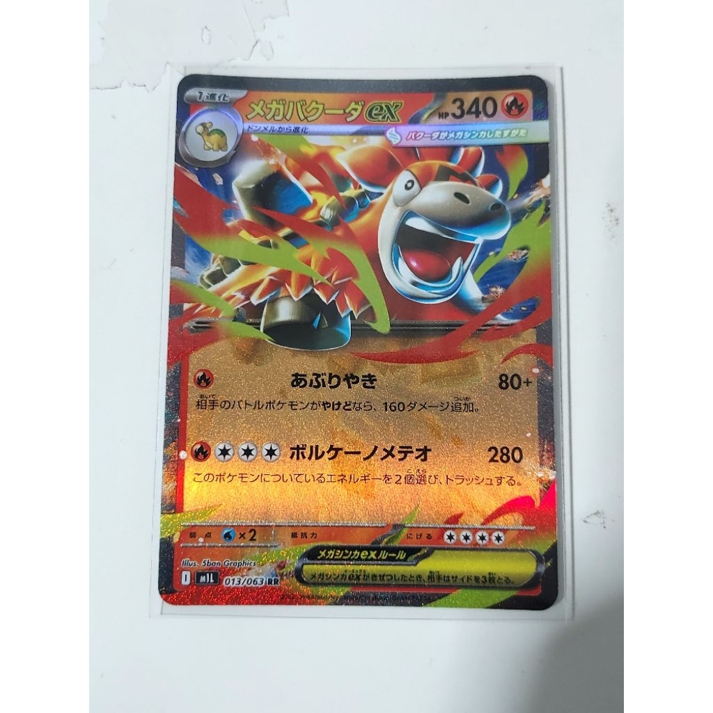 Pokemon m1l mega camerupt ex japanese card | Shopee Singapore