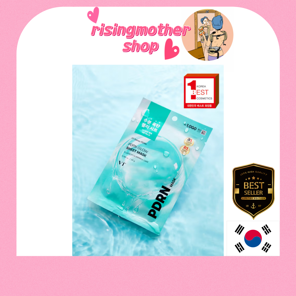K-Beauty HOT! VT PDRN Radiance Sheet Mask (10-PACK) 🇰🇷 Daiso Viral ...