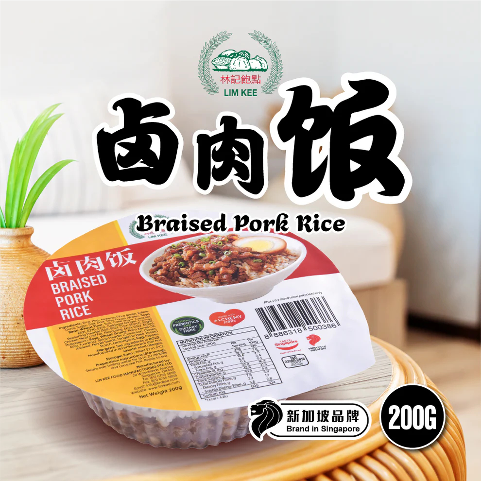 [Lim Kee] 200g Braised Pork Rice | Shopee Singapore