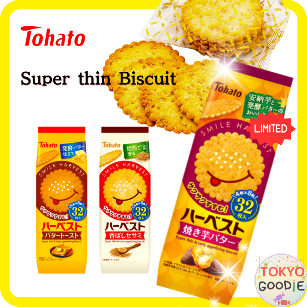 [Tohato Super thin Biscuit Harvest Sesame / Butter Toast 32pcs ...