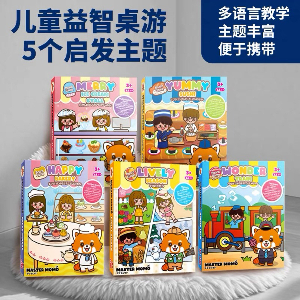 Master Momo Workbook, kid book,Lively Seasons,Merry ice care stall ...