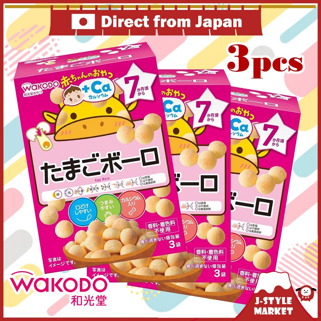 [3pcs Set]Wakodo Baby Snack Egg Boro Biscuits +Calcium 15g×3 (From 7 ...