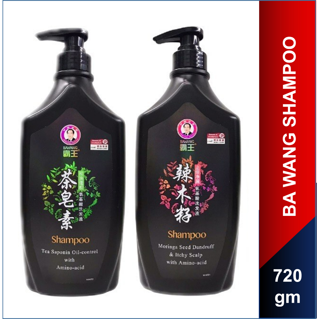 BA WANG Shampoo Bawang Morinaga Seed Dandruff & Itchy Scalp with Amino ...