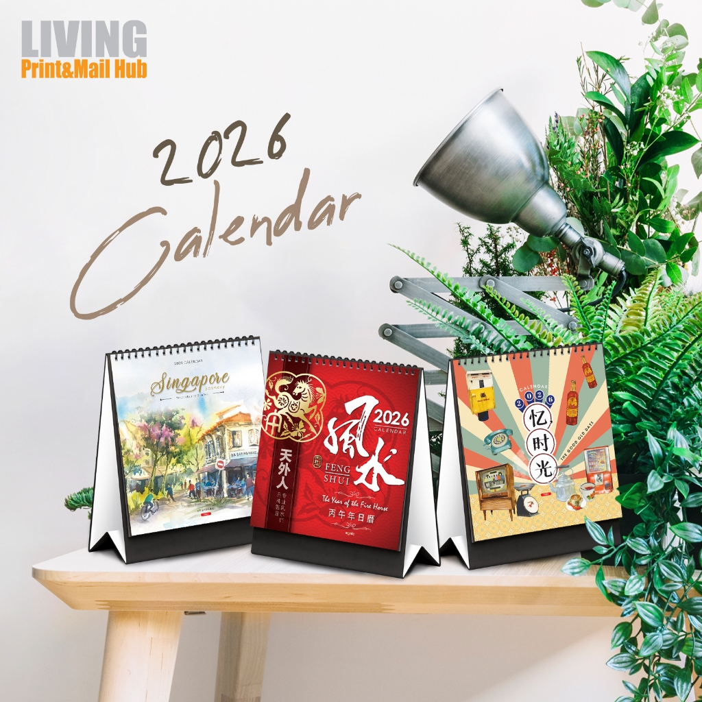 7901 & 7903 - Deluxe Desktop Calendars 2026 | Shopee Singapore