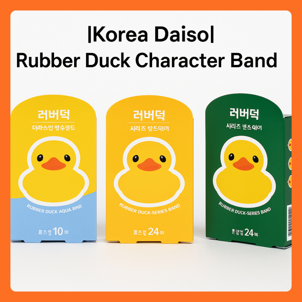 [Korea Daiso] Rubber Duck Character Band / Standard · Mixed ...