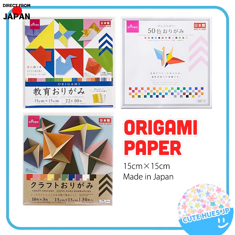 (Daiso) Origami Paper 3-Pack Set [Made in Japan] 15x15cm - Educational ...