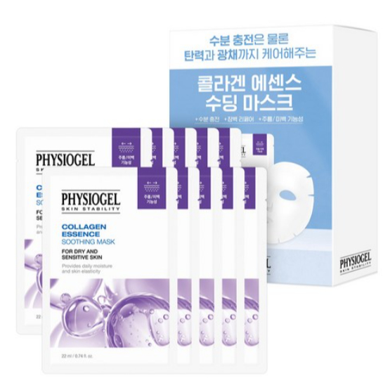 Physiogel Soothing Essence Mask – Hydrating & Calming (10 Pack ...