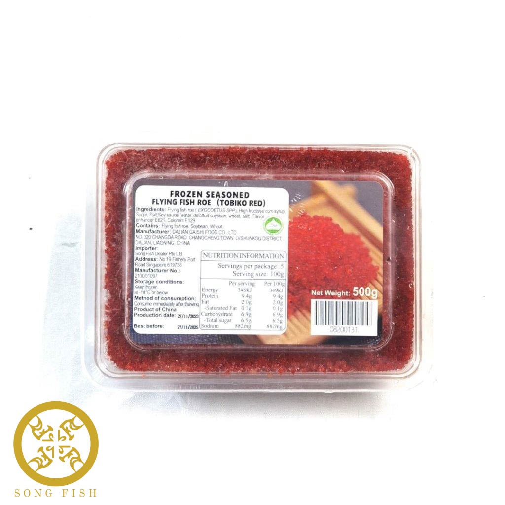 Frozen Seasoned Flying Fish Roe 500gm (Tobiko Red) | Shopee Singapore