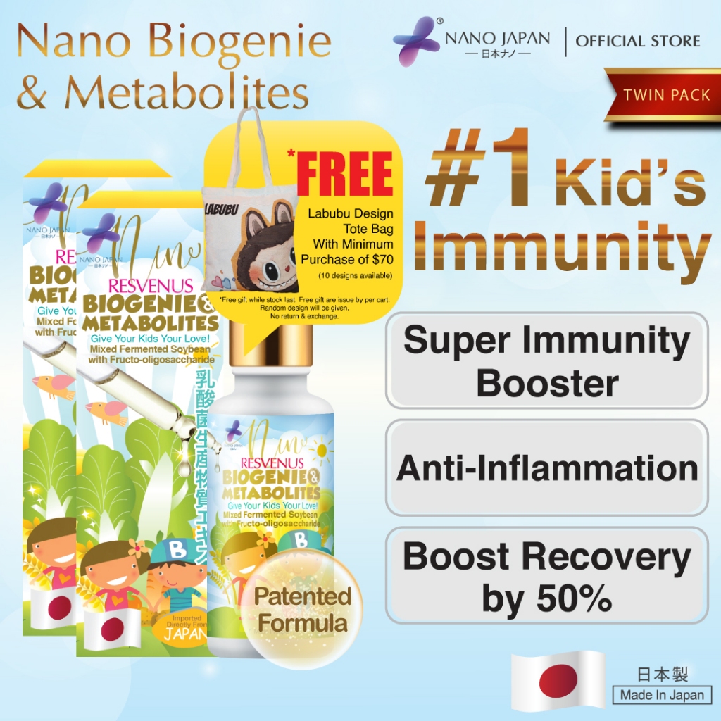 [𝐋𝐀𝐒𝐓 𝐃𝐀𝐘!!!] [𝐁𝐔𝐍𝐃𝐋𝐄 𝟏+𝟏] Nano Kids Immunity Supplement | Immune ...