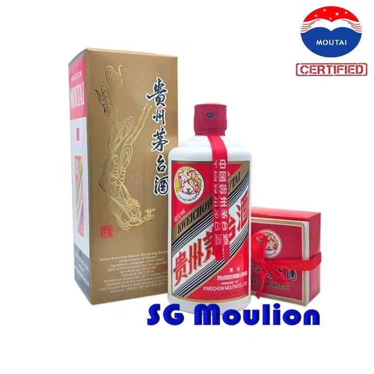 Kweichow Moutai Flying Fairy 贵州飞天茅台酒, Year 2024, 500ml, 53% (SPECIAL ...