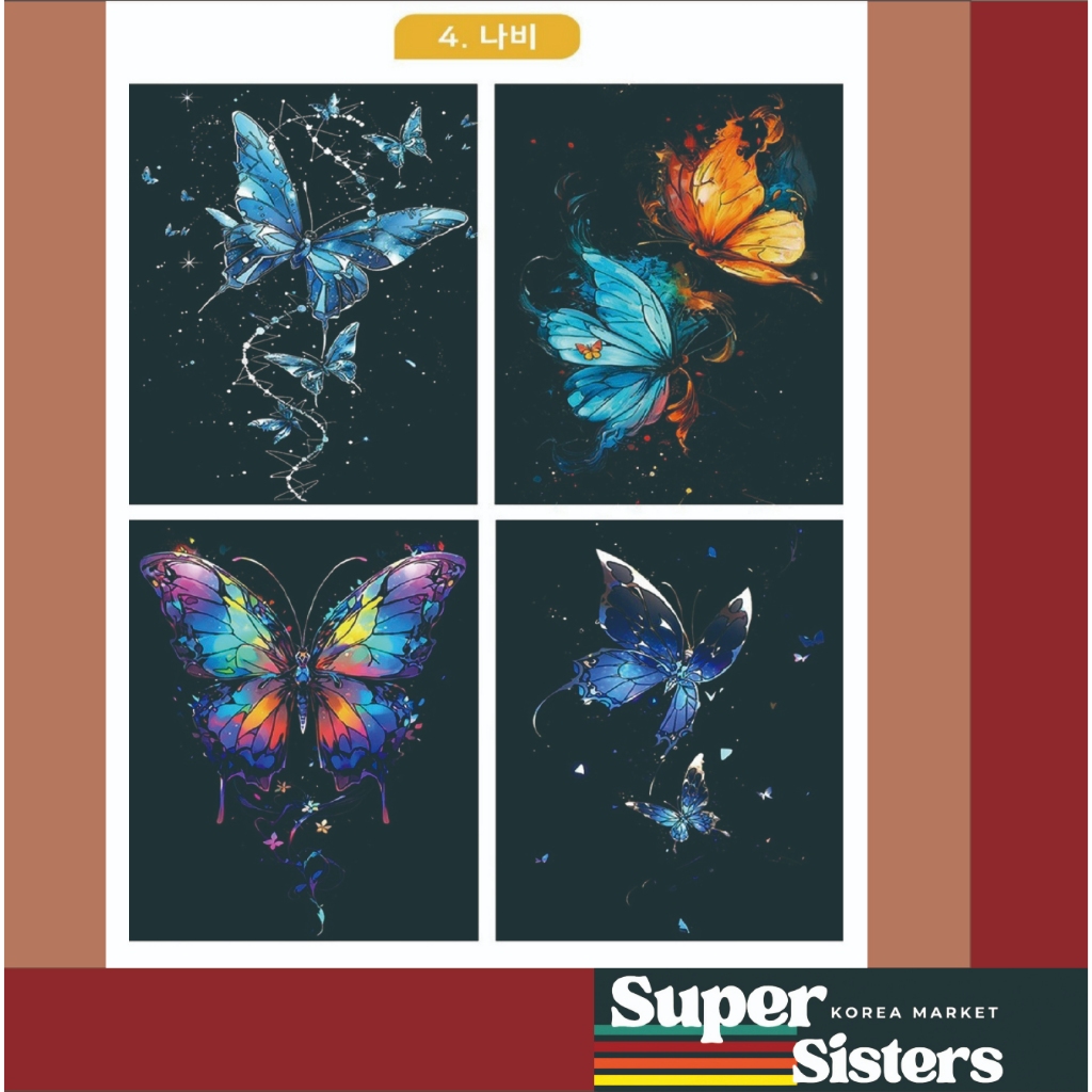 A4 Luminous Scratch Book – Butterfly Design (4 Sheets + Scratch Pen 1 ...