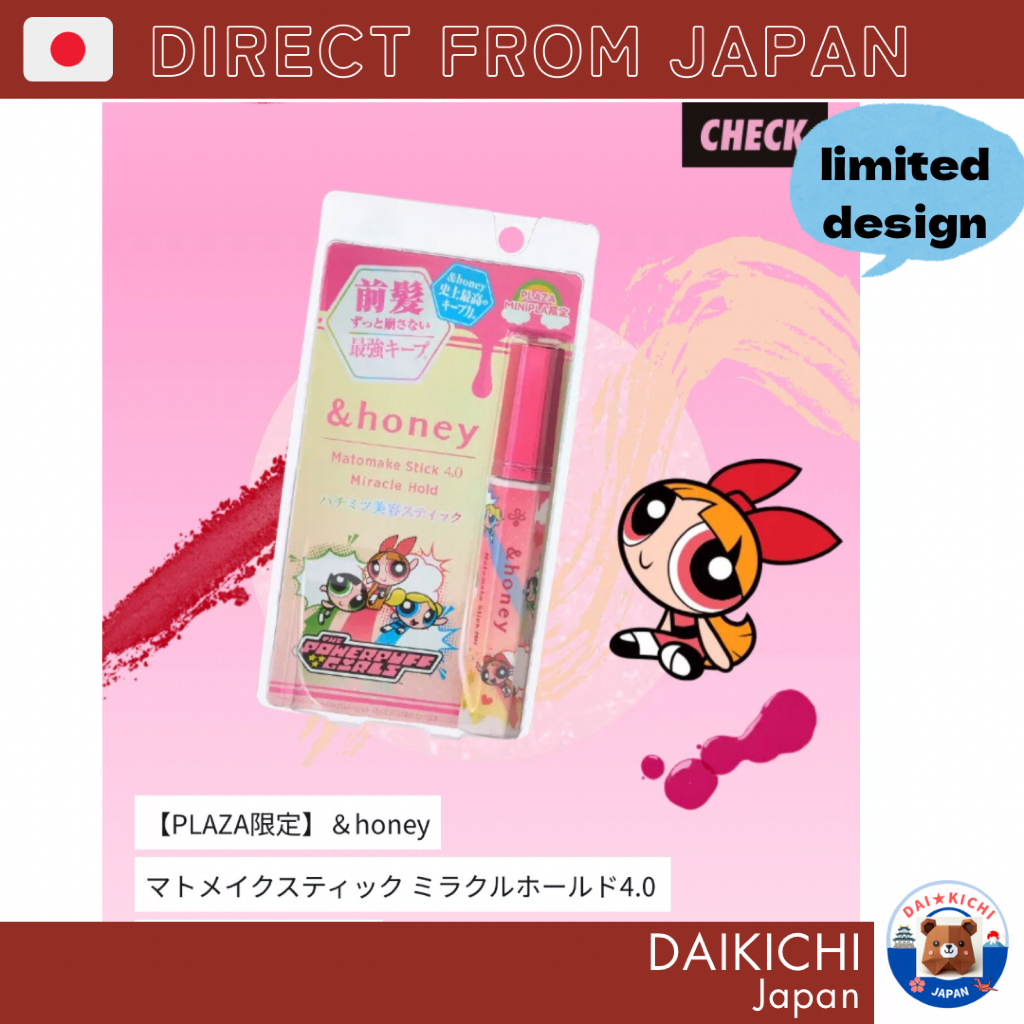 ViCREA &honey Matomake Stick 4.0 Miracle Hold The Powerpuff Girls ...