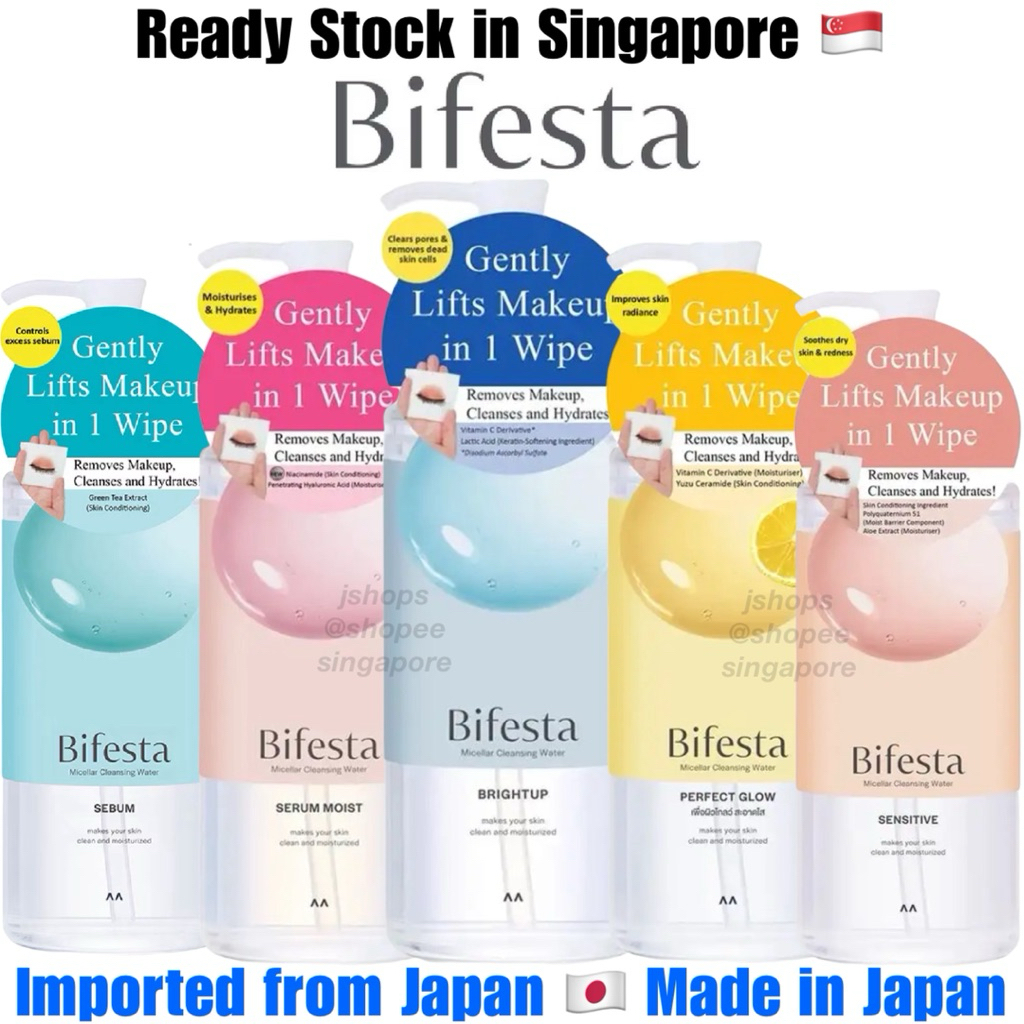 【Ready Stock in SG】 BIFESTA Micellar Cleansing Water Sensitive Moist ...