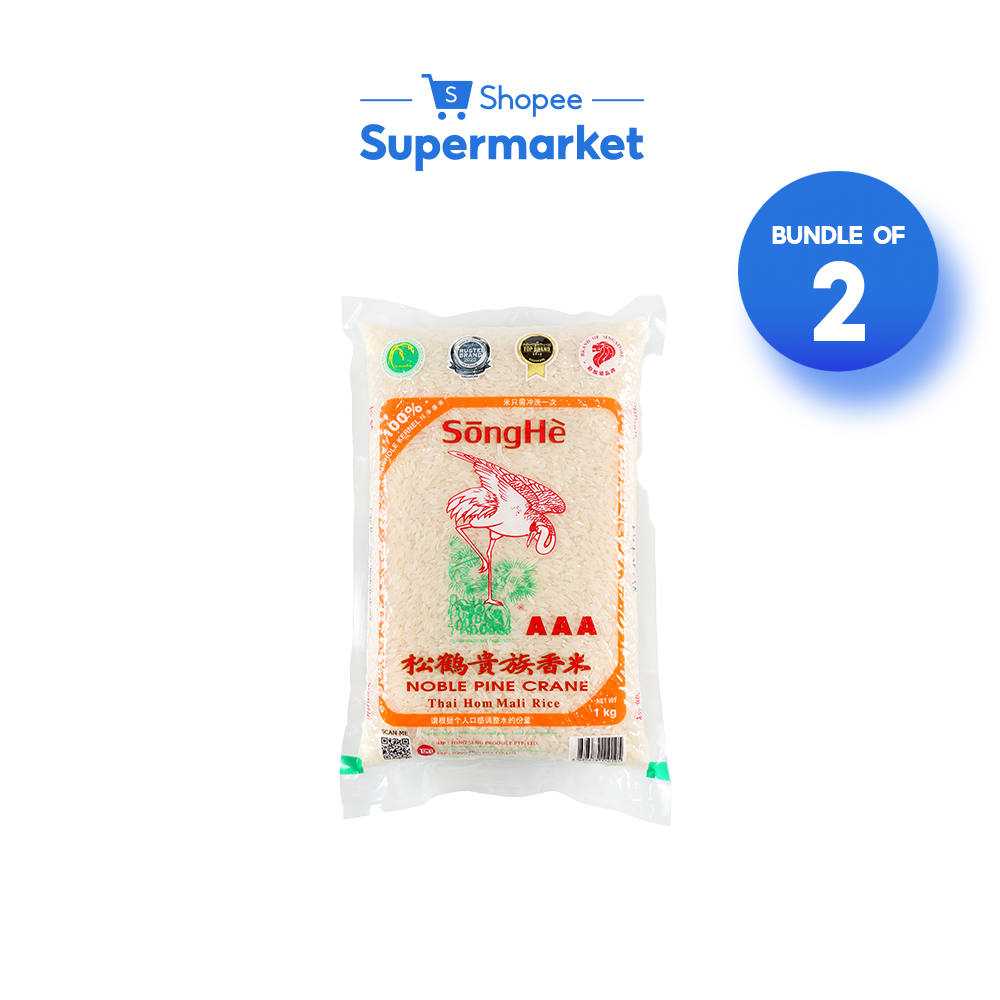 [Bundle of 2] SongHe Whole Kernel Thai Hom Mali Rice (1kg) | Shopee ...