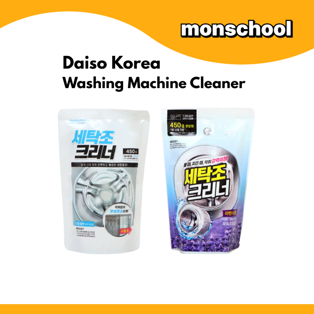 Daiso Korea Washing Machine Powder Cleaner 450g | Normal or Lavender ...