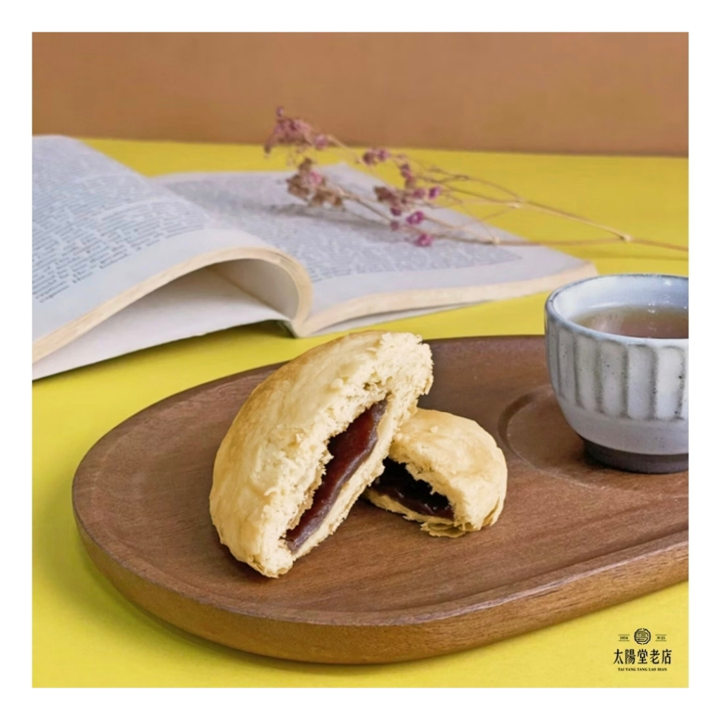 Taiwan Tai Yang Tang 太陽堂老店 Healthy Brown Sugar Sun Cakes (12 Pieces Per ...