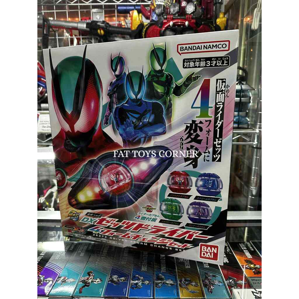 BANDAI Transform Belt DX Zeztz Driver 4 Form Change Set Japan Import ...