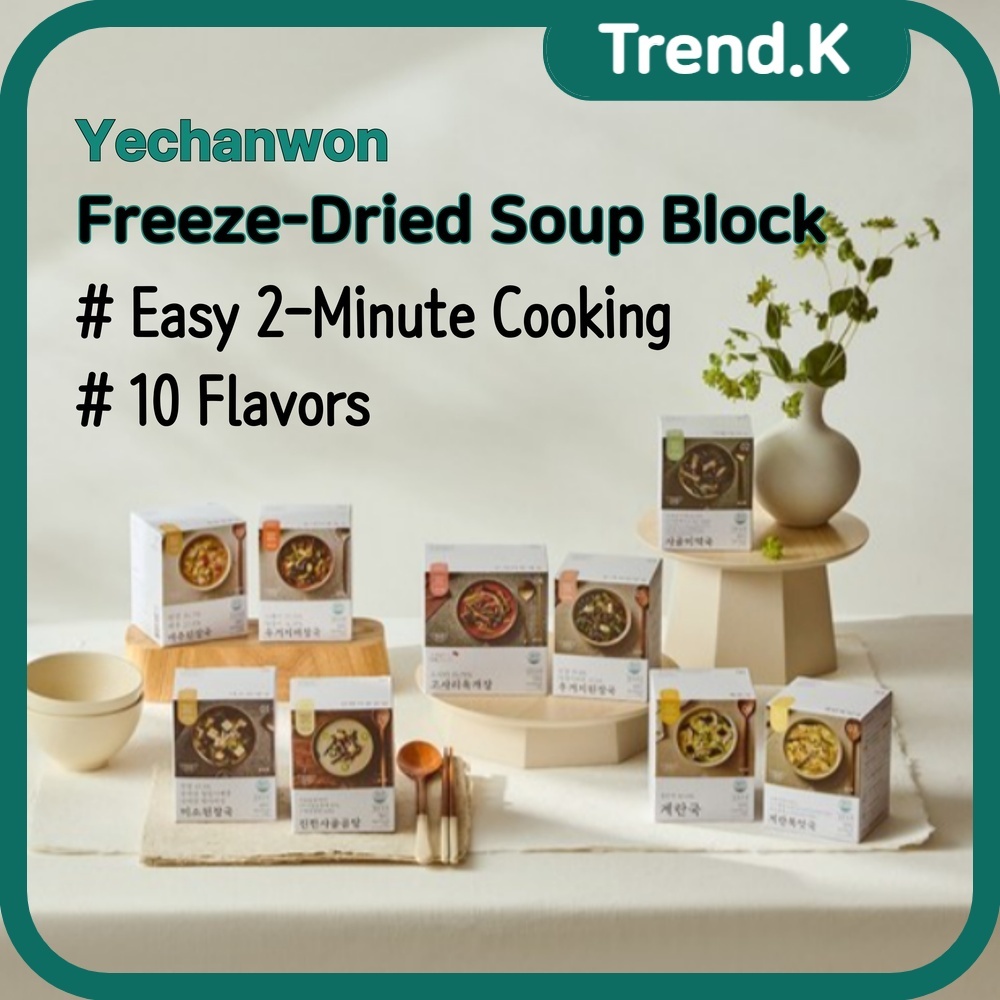 Yechanwon/ Freeze-Dried Soup Block (5ea) — Easy 2Minute Cooking / K ...