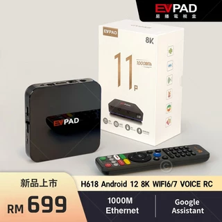 Android TV Box Singapore, Best Deals December 2025 | Shopee Singapore