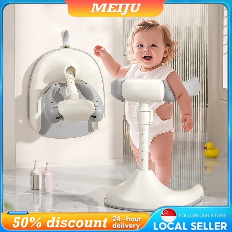 MEIJU Adjustable Baby Standing Bath Support Infant Standing Shower Rack ...