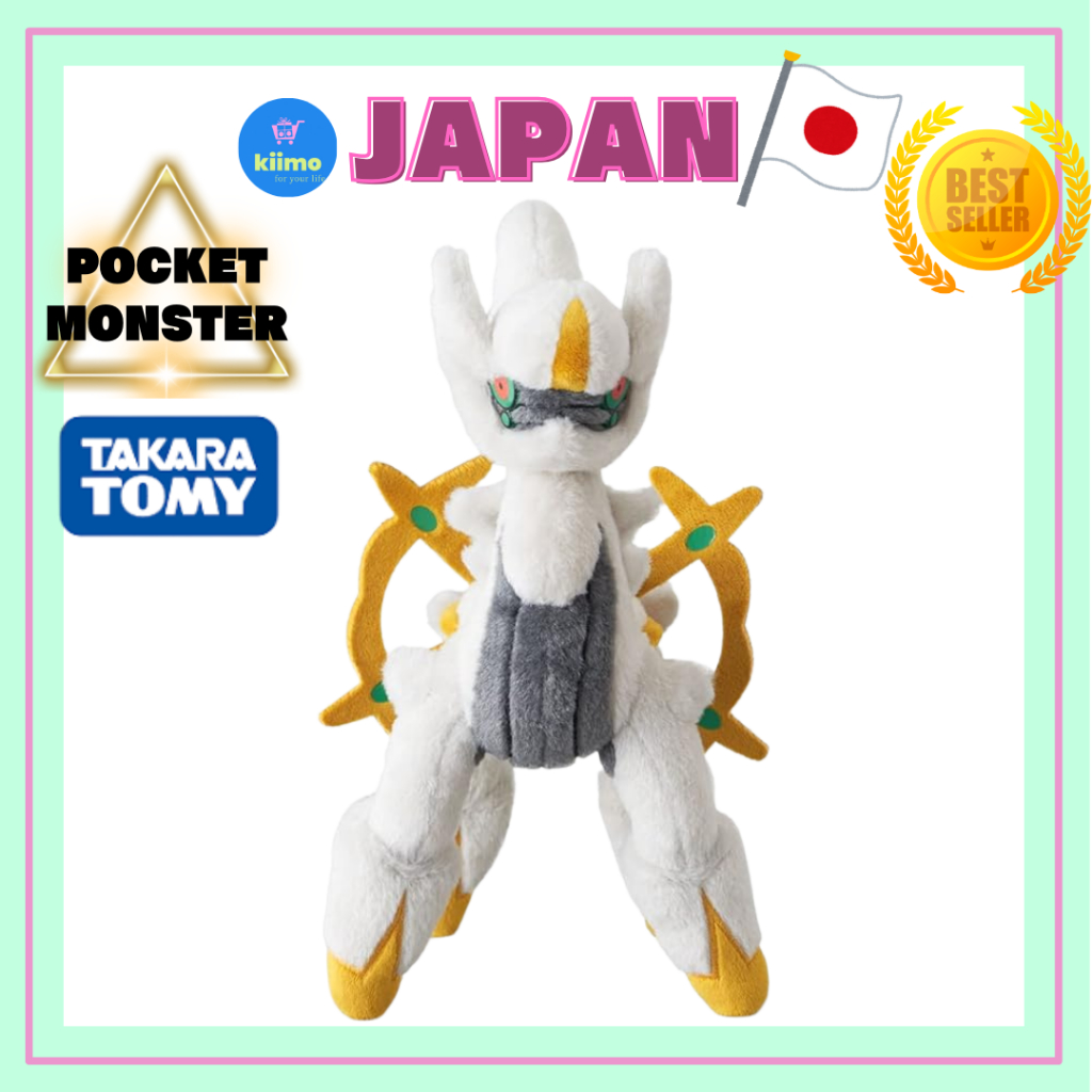 【Direct From Japan】TAKARATOMY A.R.T.S Pocket Monster Pokemon I chose ...