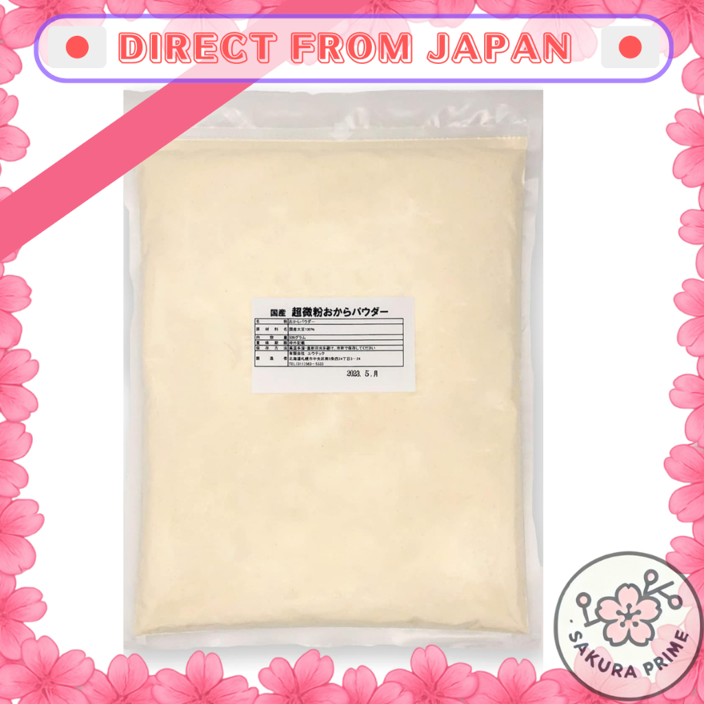100% Domestic Soybeans Ultra-Fine Okara Powder 500g (Zipper-Sealed Bag ...