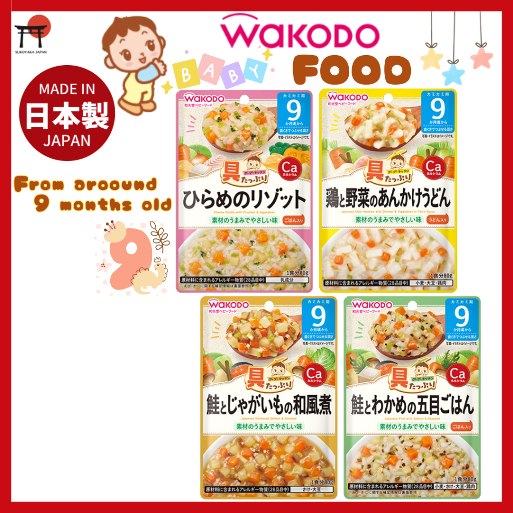 [Set / Bundle Deal] WAKODO Baby Food From 9 months 80g , With calcium ...