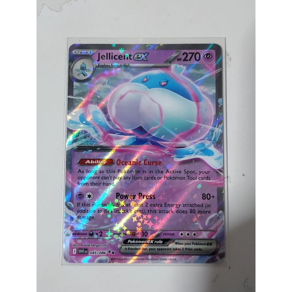 Pokemon jellicent ex white flare card | Shopee Singapore