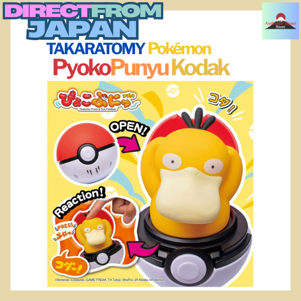 TAKARA TOMY Pokémon PyokoPunyu Psyduck Kodak/2025 Japan Toy Awards ...