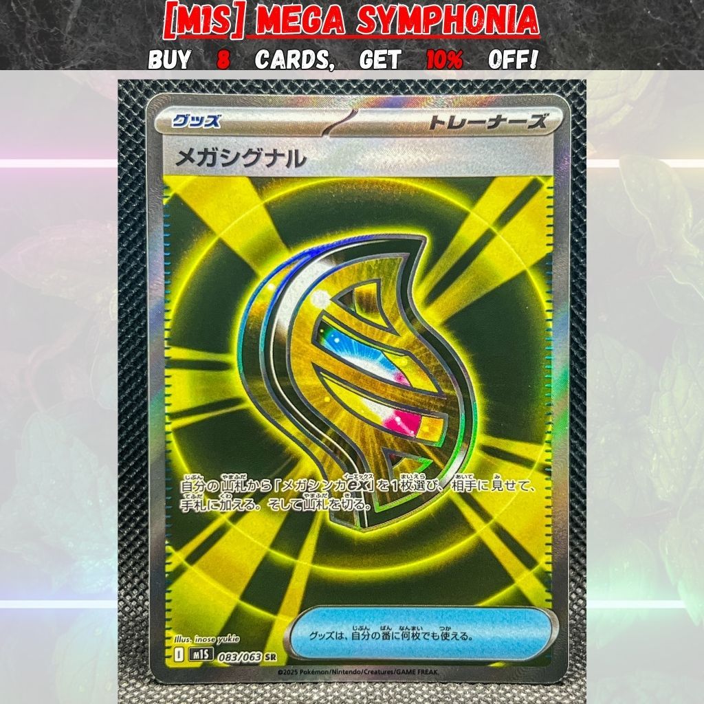 Pokemon: MEGA Series - [m1S] MEGA Symphonia: Mega Signal | Shopee Singapore