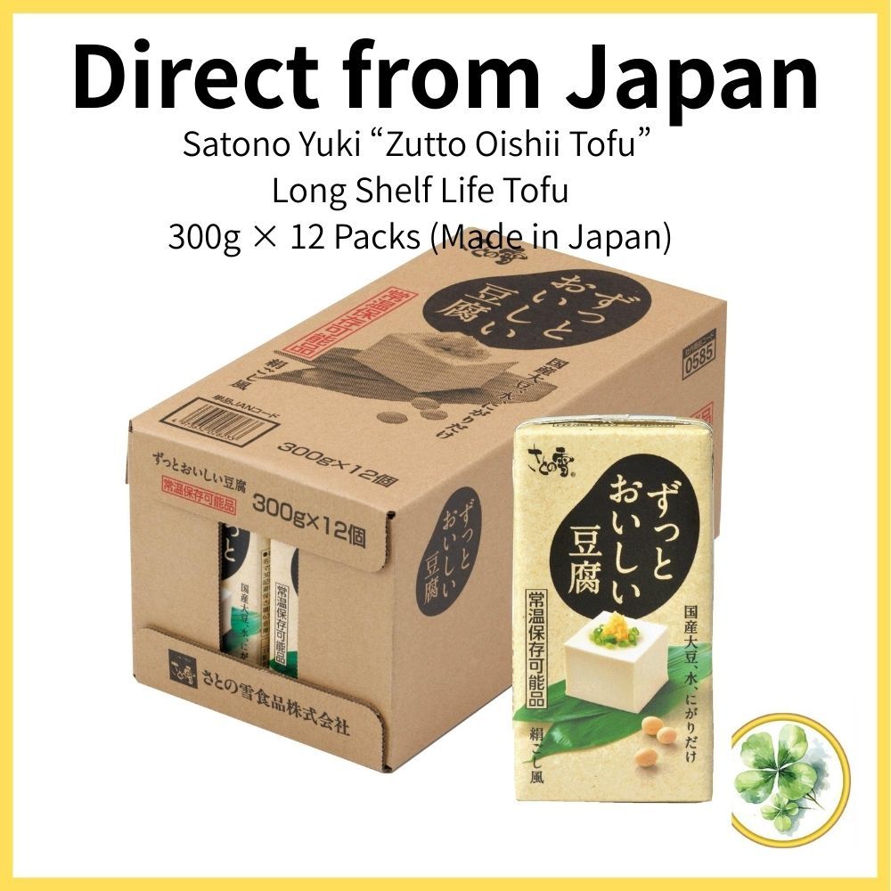 Satono Yuki “Zutto Oishii Tofu” – Long Shelf Life Tofu, 300g × 12 Packs ...