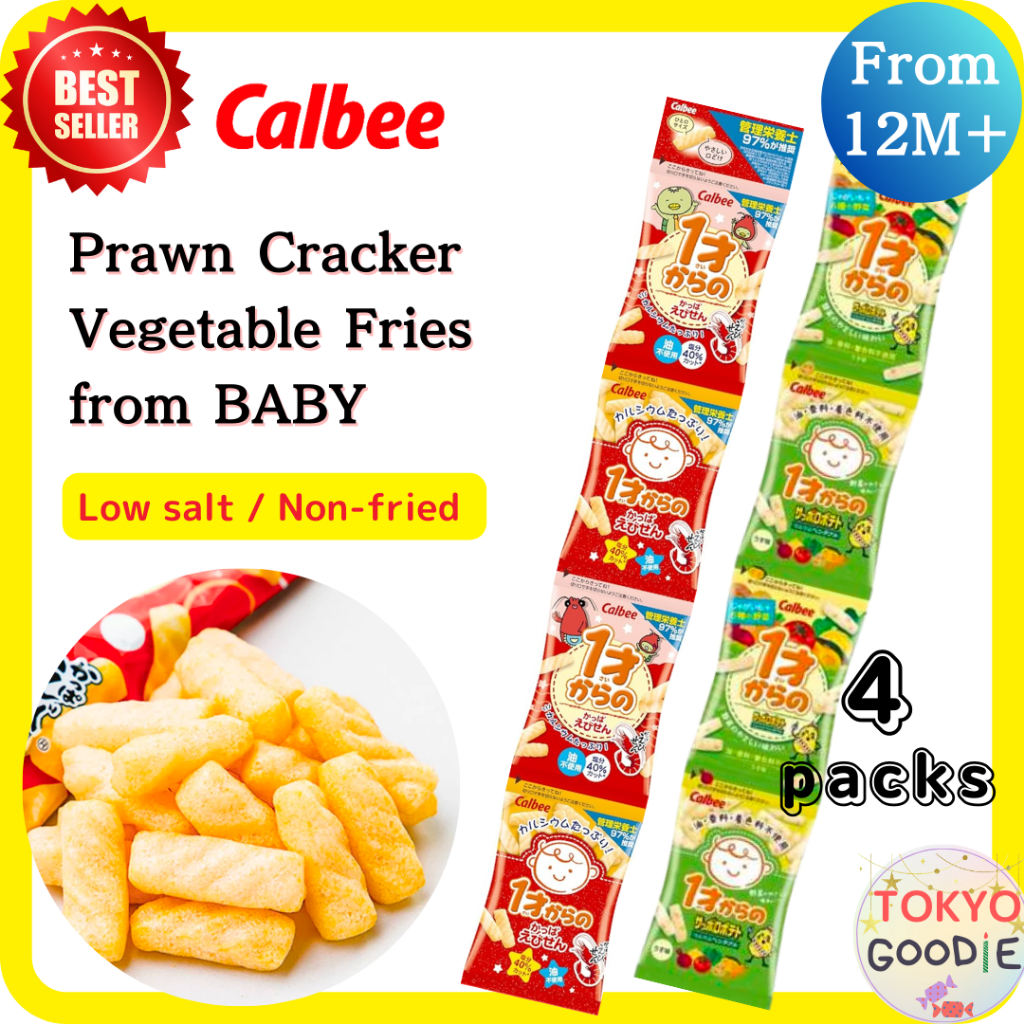 EXP5/2026【Calbee BABY Vegetable fries Prawn Cracker 12M＋ 4p】Low salt ...