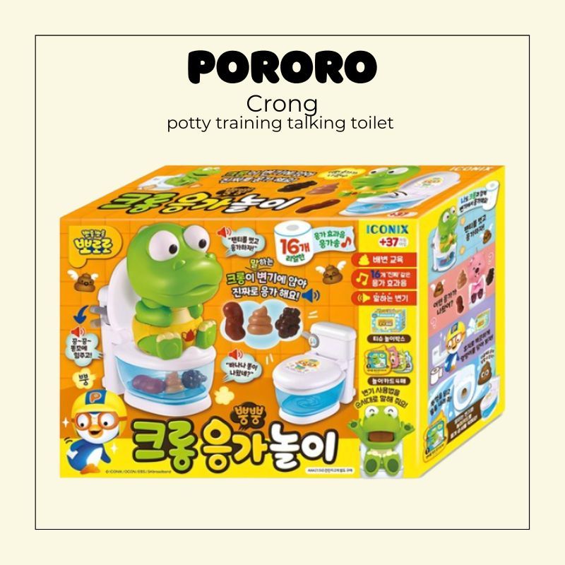 [PORORO] Crong Poo Poo Play Toy | Kids Educational Toy for Potty ...