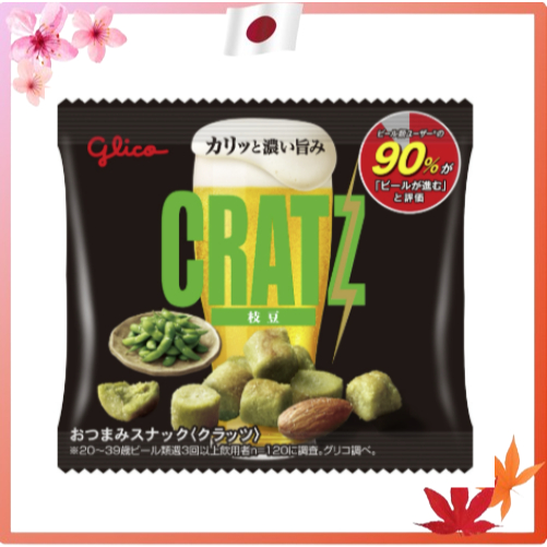 Glico Cratz Mini Edamame – Crunchy Biscuit with Rich Taste, Perfect for ...