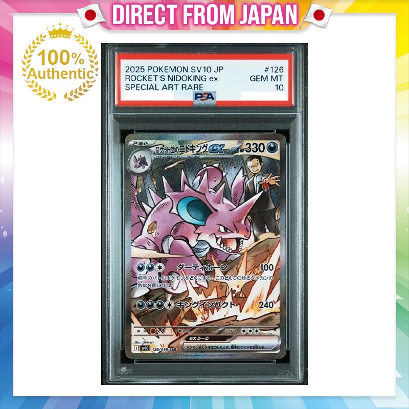 PSA10 Rocket Gang's Nidoking ex SAR SV10 126/098 - 'Team Rocket's ...