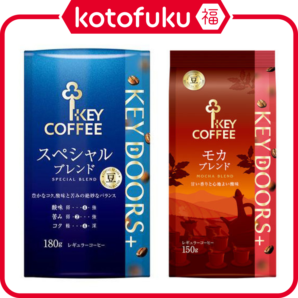 [In stock] Key Coffee Special Blend 180g / Mocha Blend 150g - LP 1 bag ...