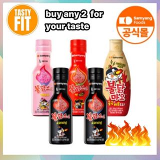 SAMYANG Buldak Sauce 2-Pack (Choose from Original/Carbo/Haek/Mayo) | K ...