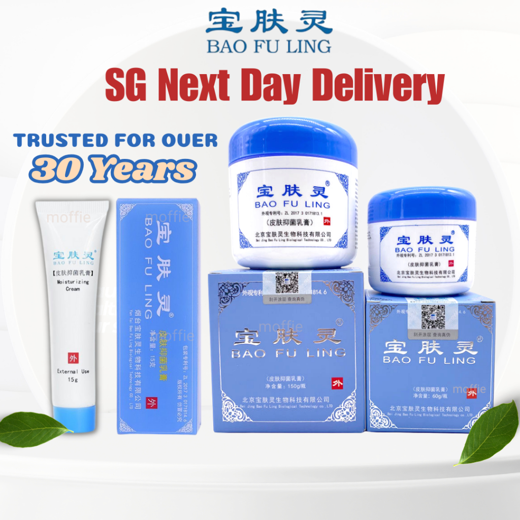 AUTHENTIC【SG】Bao Fu Ling Cream 北京宝肤灵 | Eczema Anti Inch Herbal Cream ...